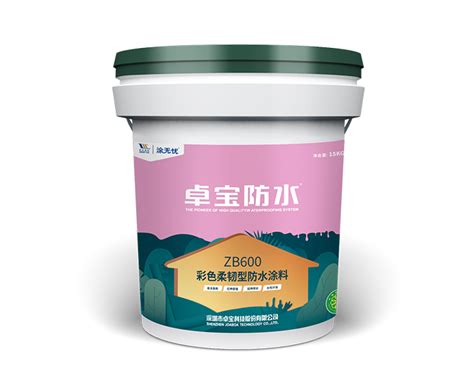 ZB600 彩柔抗裂防水涂料易涂型 防水涂料 家装材料 卓宝科技股份有限公司