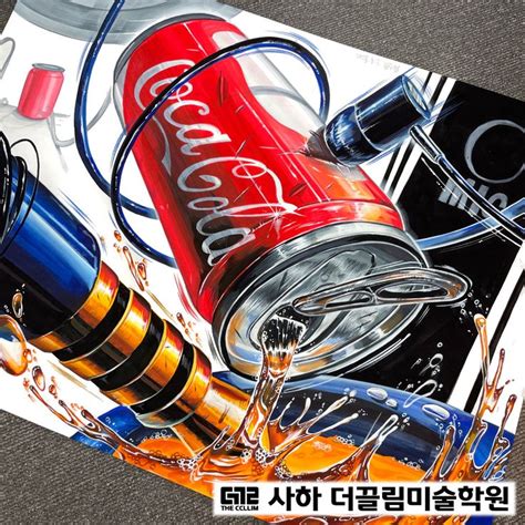 사하 더끌림미술학원고3 입시반 평소 수업작코카콜라이어폰 기초디자인3gemstonet Dibujos Arte