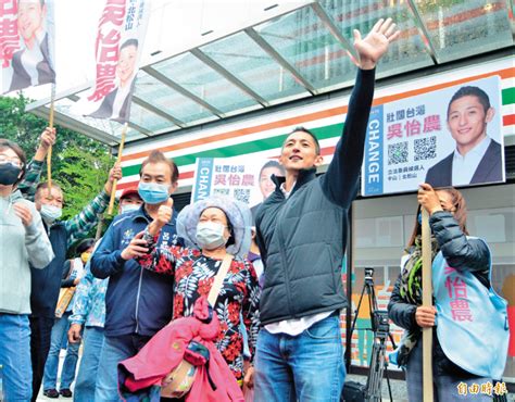 王鴻薇常上中國官媒 吳怡農勿自貶國格 政治 自由時報電子報