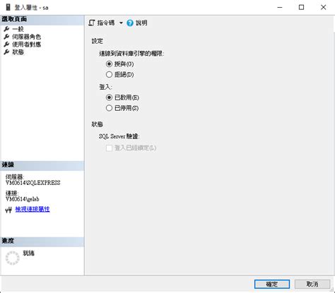 Day 02 SQL Server 安裝與設定 iT 邦幫忙 一起幫忙解決難題拯救 IT 人的一天