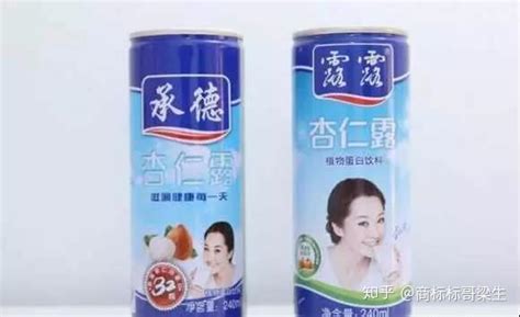 真真假假这些榜大牌的商标傻傻分不清一不小心就入坑了 知乎