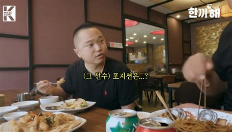 김진규 이번 여름에 엄청난 선수 추진 중이다 포텐 터짐 최신순 에펨코리아