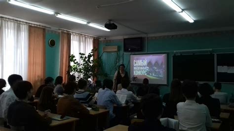 Большая перемена