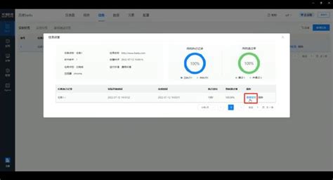 史上最好用的龙测ai Testops云平台使用指南来了！ 知乎