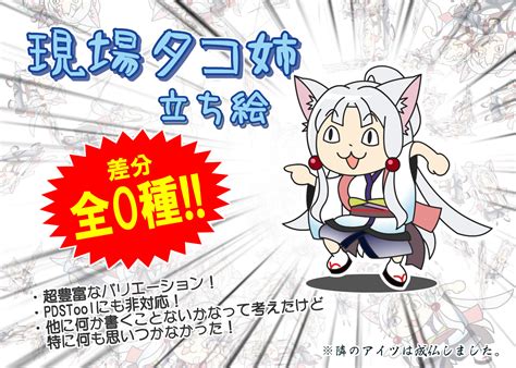 10 Genbaneko ニコニコニュース オリジナル