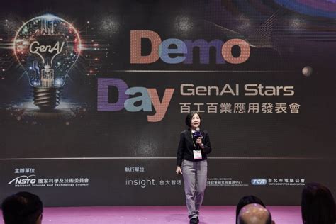 台大智活深度輔導20家genai Stars企業 助攻genai百工百業落地應用