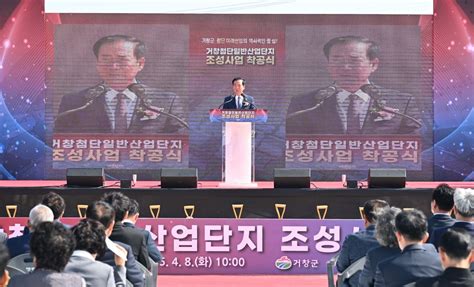 승강기산업 경쟁력 강화 거창 첨단일반산단 착공2027년 조성