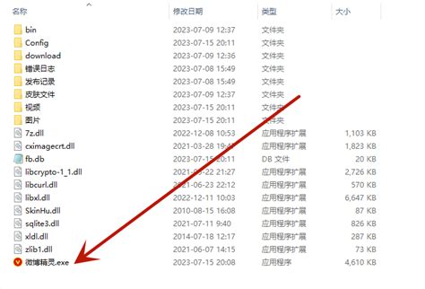 如何把压缩包解压到当前文件夹