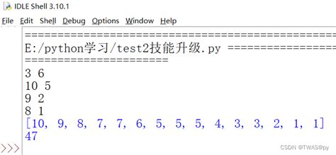 蓝桥杯python组——真题练习 技能升级小蓝最近正在玩一款 Rpg 游戏。他的角色一共有 N 个可以加攻击力的技能。其中第 I Csdn博客