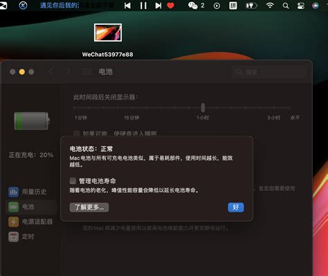 Macbookpro 关机可以充电，开机 一 Apple 社区