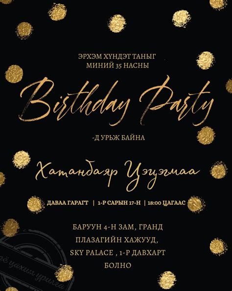 Гоё цахим урилга Home