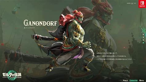 The Legend Of Zelda Tears Of The Kingdom Final Trailer Reveals Ganondorf
