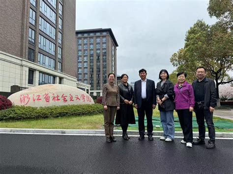 中国农工民主党宁波市委员会 要闻摘编 2024年农工党全省基层工作研讨班在杭举行我会6名基层组织负责人参加