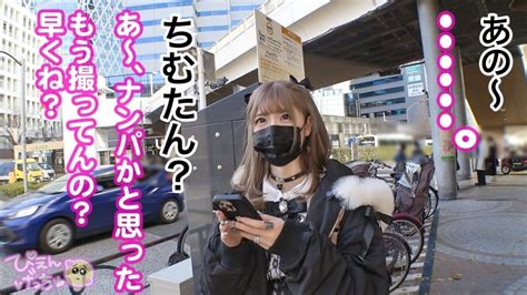 クソ生意気メスガキフルボッコ】会った瞬間から態度が悪い地雷系美少女、彼氏 ホスト にしかデレない舐めたメスガキに喰らわせる大人の本気ピストン
