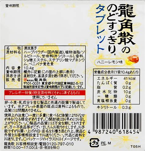 G Primesellerjapan