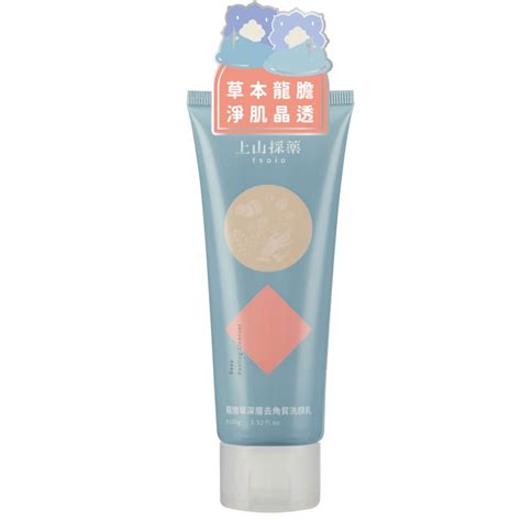 【上山採藥】藥龍膽草去角質洗顏乳100g 全聯線上購 隔日達平台