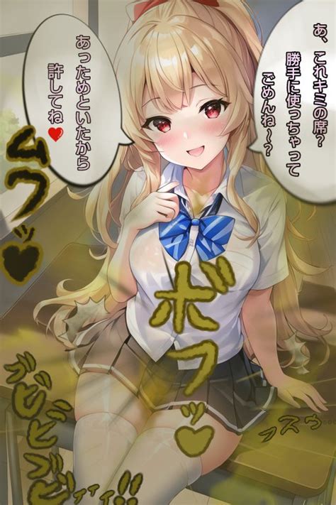 Rule 34 Ai Generated Black Skirt Blonde Hair Blush Desk Fart Fart