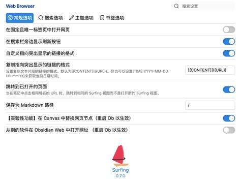 Bug Macos没有复制指向突出显示的链接的格式功能 · Issue 116 · Pkm Erobsidian Surfing