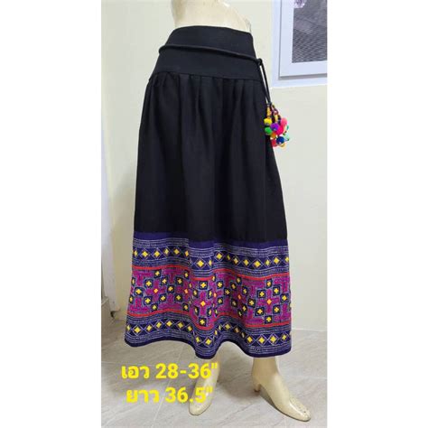 กระโปรงผ้าใยกันชง พื้นสีดำ แต่งด้วยผ้าปักลูกเต๋า Shopee Thailand