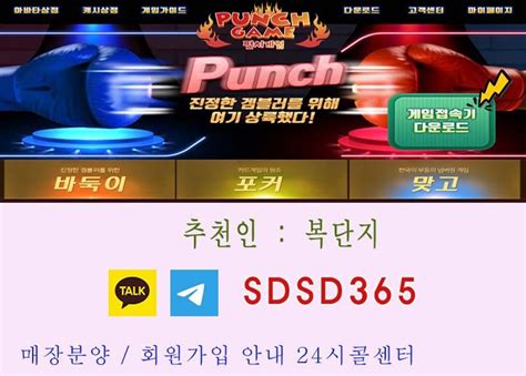 마지노게임 피스톨게임 카 톡텔 레 【 Sdsd365 】피스토홀덤게임매장 Hwangdaeig Medium
