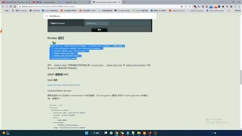 【搞机零距离】软路由使用docker 方式安装插件完全傻瓜式安装 Youtube