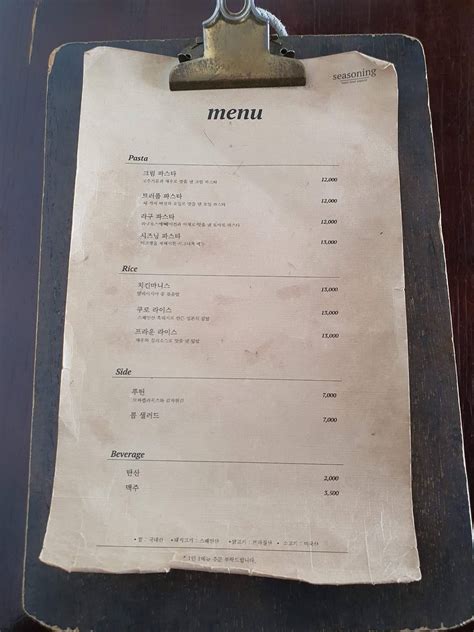 Menu At Seasoning Restaurant Gyeongju Si