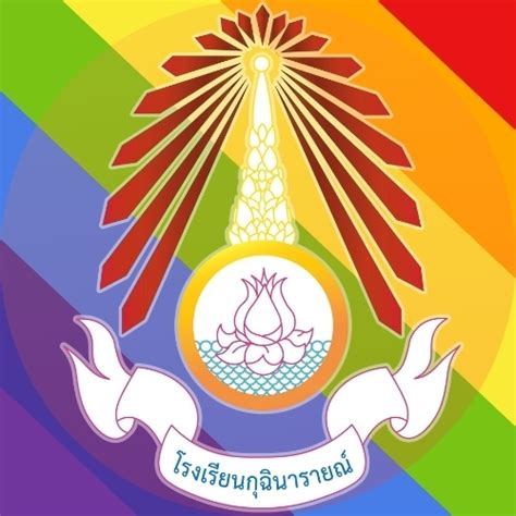 โรงเรียนกุฉินารายณ์ Home