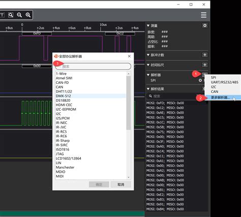 一款非常不错的逻辑分析仪kingst Csdn博客