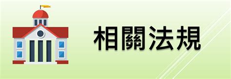 臺北市稅捐稽徵處 稅捐稽徵法修正專區