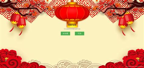 使用百度 ai 进行智能写诗 and 智能春联 人工智能ai对联在线 csdn博客