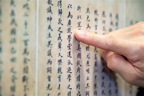 清華的起源 庚子賠款退款興學文件公開2023 04 06秘書處 首頁故事 國立清華大學