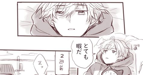 創作bl お前の彼女は：番外編⑧ ときのマンガ 漫画 Bl Pixiv