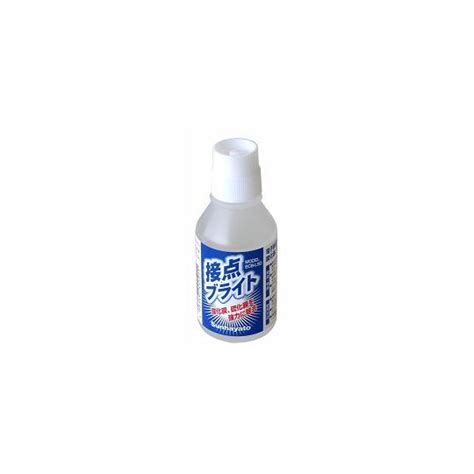 接点ブライト 50ml サンハヤト Ecb L50 63 3188 28 A1 ショップ 休業日土日・祝日 通販 Yahoo
