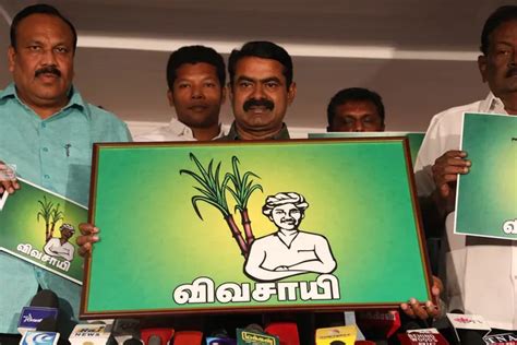 கரும்பு விவசாயி சின்னம் கோரி மனு