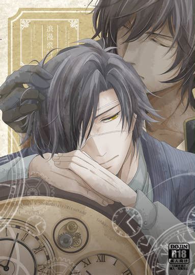 Kuro