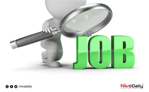 System Assistant Vacancy In Kerala Entrance Examination Commissioners