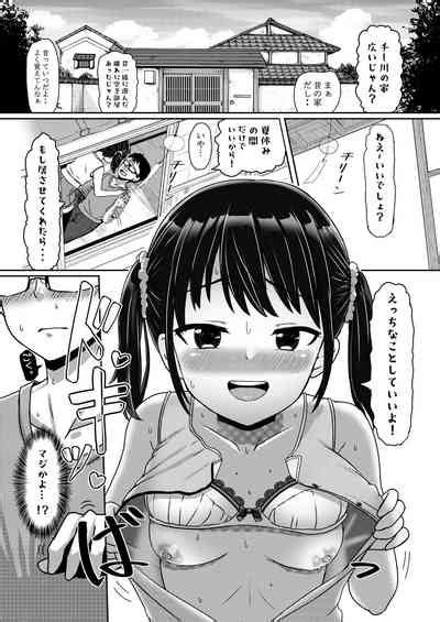 Ano Hi Issho Ni Sanshoku Cheese Gyuudon O Tabete Osananajimi To Sex