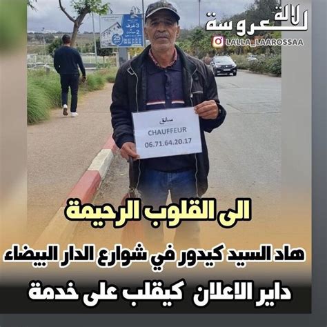 yassine fadi posted on linkedin