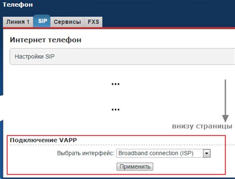 Не удается установить webrtc подключение на android