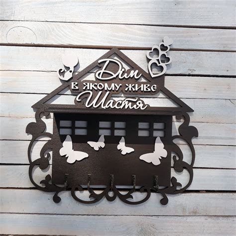 ᐉ Ключниці настінні в Києві купити в Епіцентр К • Ціна в Україні