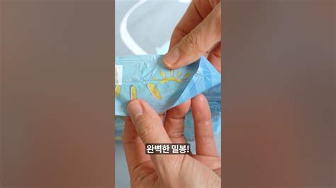 의외로 잘 모르는 과자봉지 밀봉 핵꿀팁 Youtube