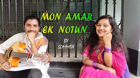 Mon Amar Ek Notun মন আমার এক নতুন Cover Sommita Dutta Rupak