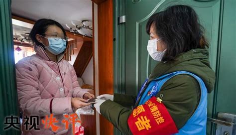 央视快评致敬战疫中的凡人善举 共产党员网