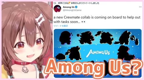 Korone Reacts To Among Us Collab【hololive】 Youtube
