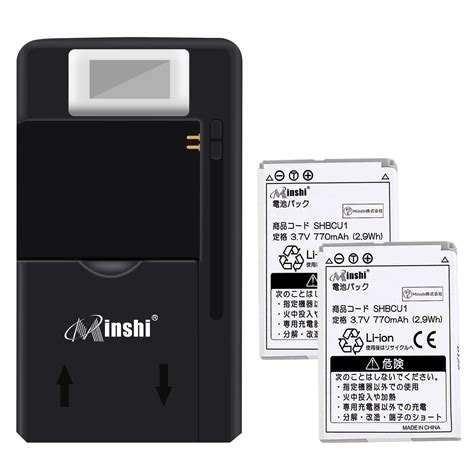 【充電器と電池2個】minshi Softbanksoftbank Shbcu1 大容量 交換バッテリー 770mah 互換バッテリー 交換