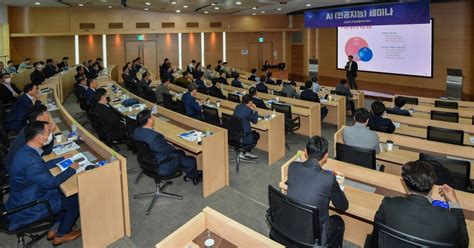삼성전자 협력사 Ceo대상 Ai세미나 첫 개최