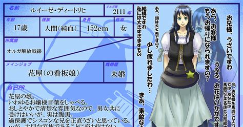 ピク英雄2】オルガ 【ピク英雄！】ルイーゼ・ディートリヒ【民間人登録】 はたねのイラスト Pixiv