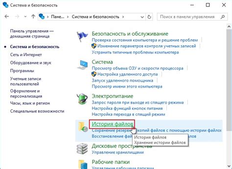 Как запустить восстановление системы Windows 10 в безопасном режиме