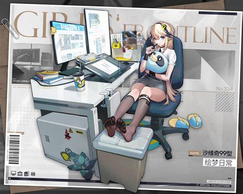 少女前线