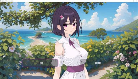 沦为玩具的她在呼喊我的名字时逐渐崩溃机翻汉化版900m 小冲游戏联盟